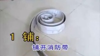 我在初级建(构)筑物消防员培训-消火栓的使用方法截了一段小视频