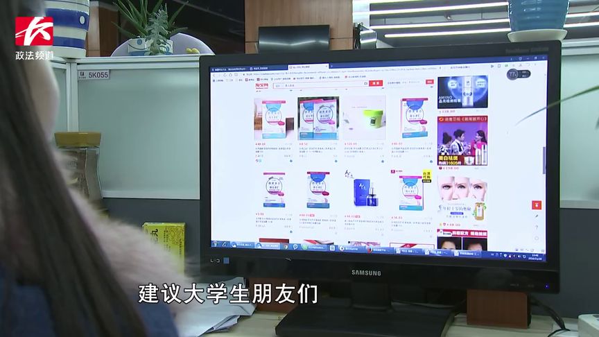 提防被骗!“助学贷款账户需注销”?请收好这份开学季防骗指南
