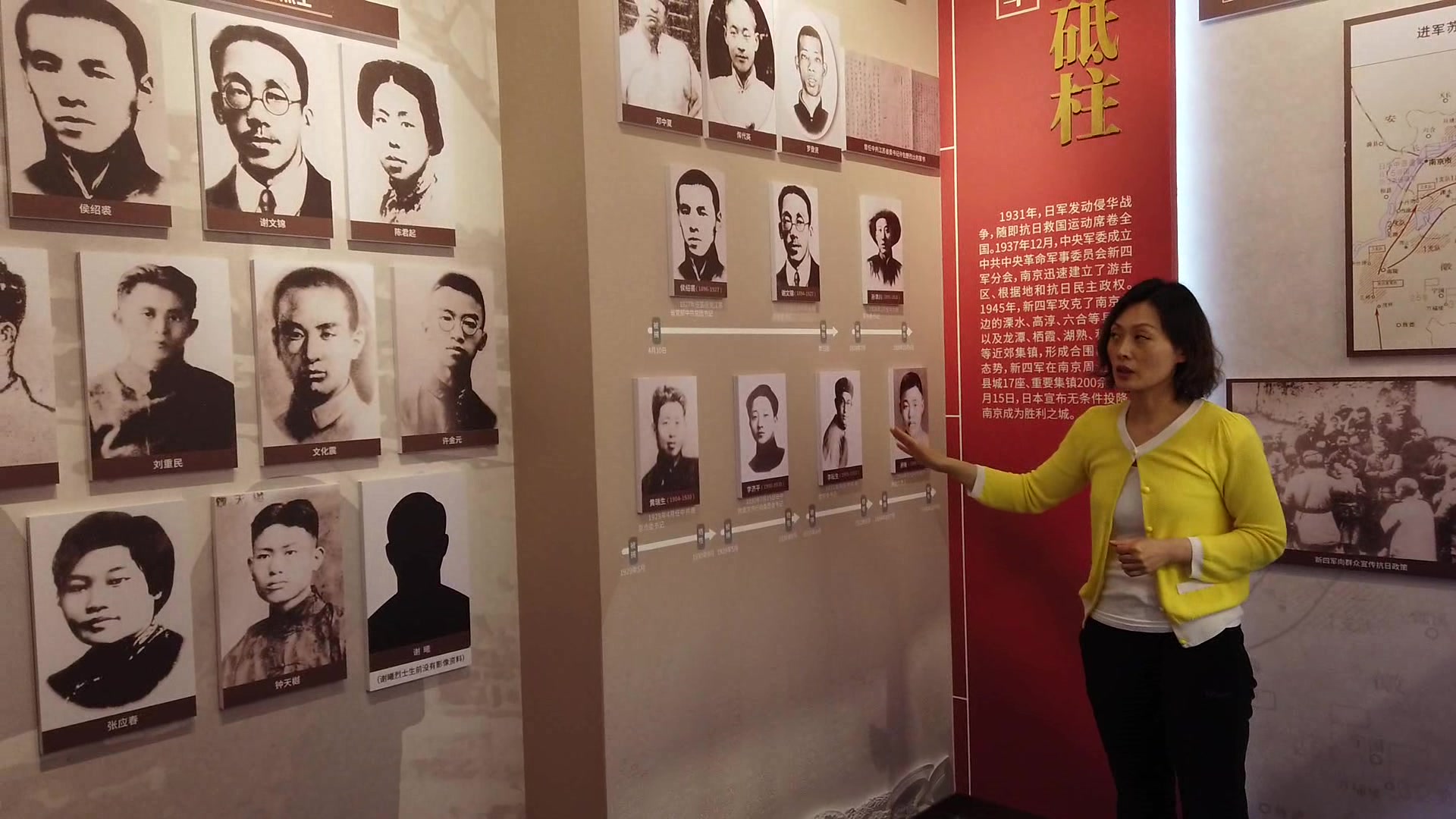 南京市档案馆红色档案展览