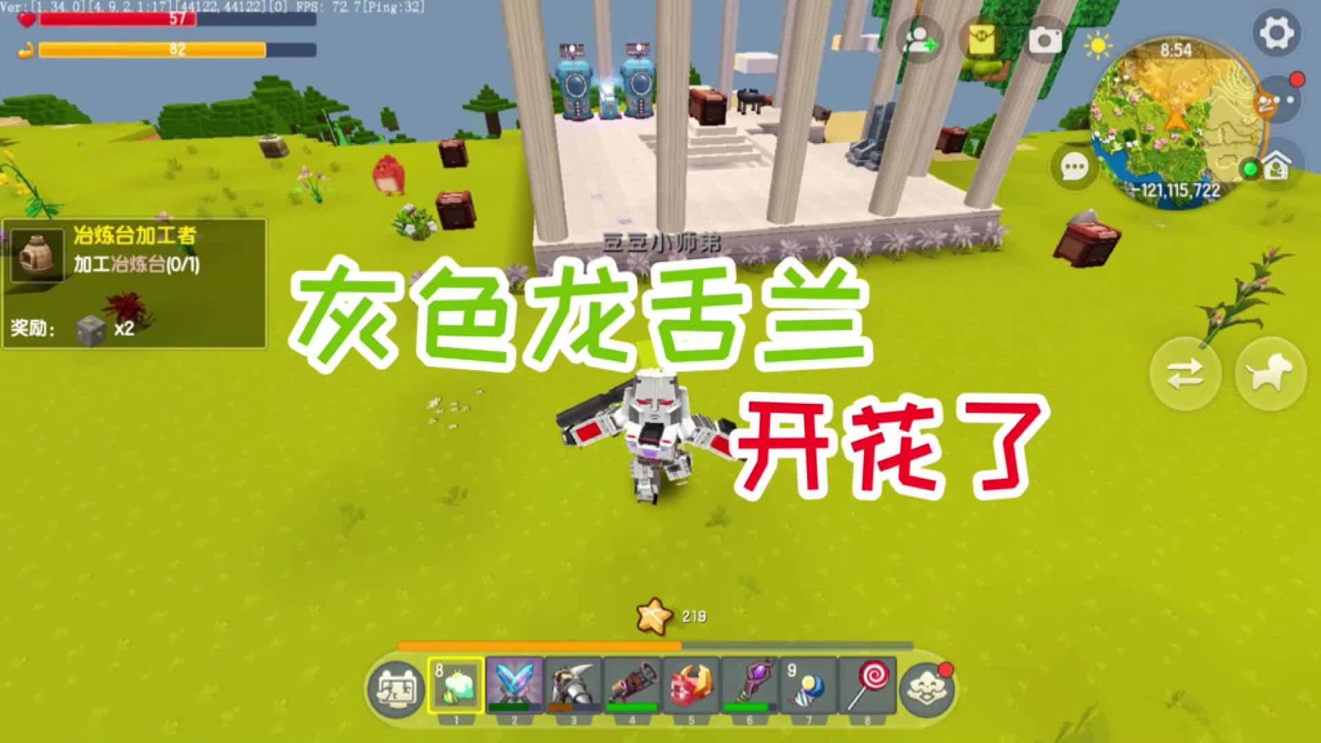 迷你世界重武器生存30:灰色龙舌兰开花了,集齐召唤三龙的材料