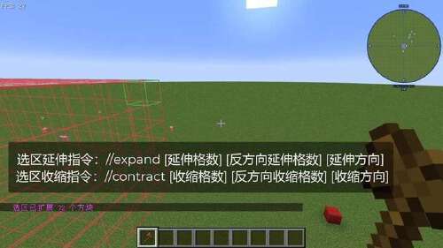 创世神模组速成秘籍!10分钟掌握神级指令,轻松改造你的世界