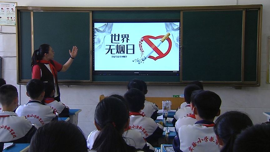 享受健康生活 济宁金乡这所小学开展“创建无烟校园”主题教育活动
