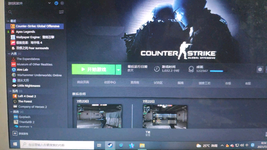 csgo怎么调语言