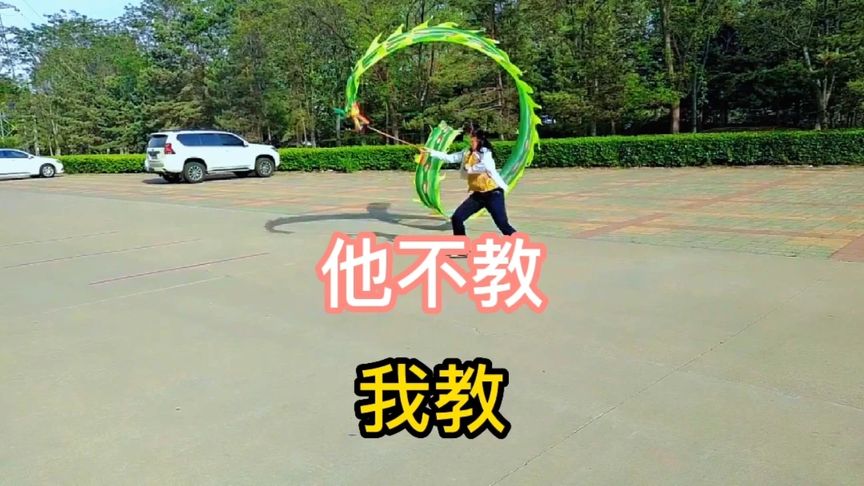 教你背后连续动作,多看多练习