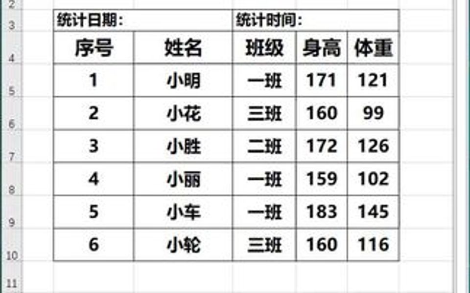 Excel一秒输入日期和时间的方法