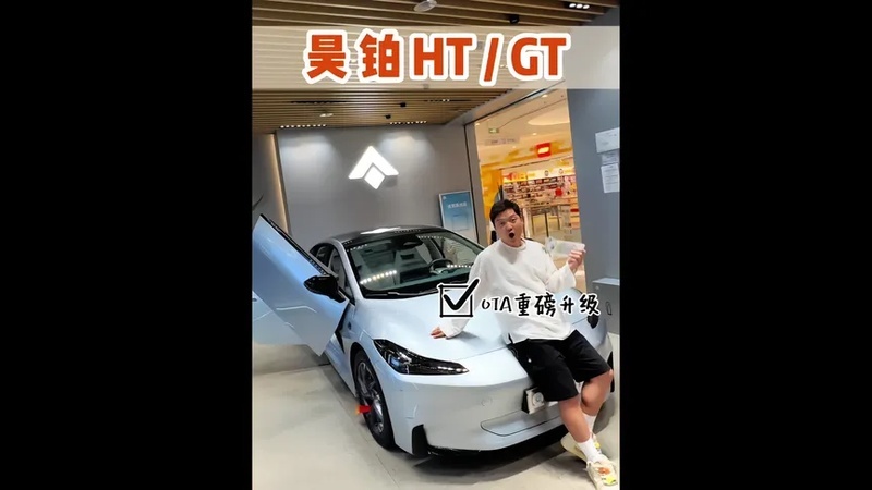 二十万出头想来辆豪华纯电车的看过来