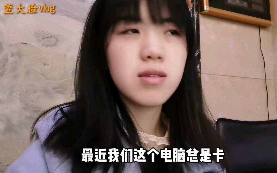 店里用了3年的电脑最近打不开网页,一直卡,老板也没有要解决的意思