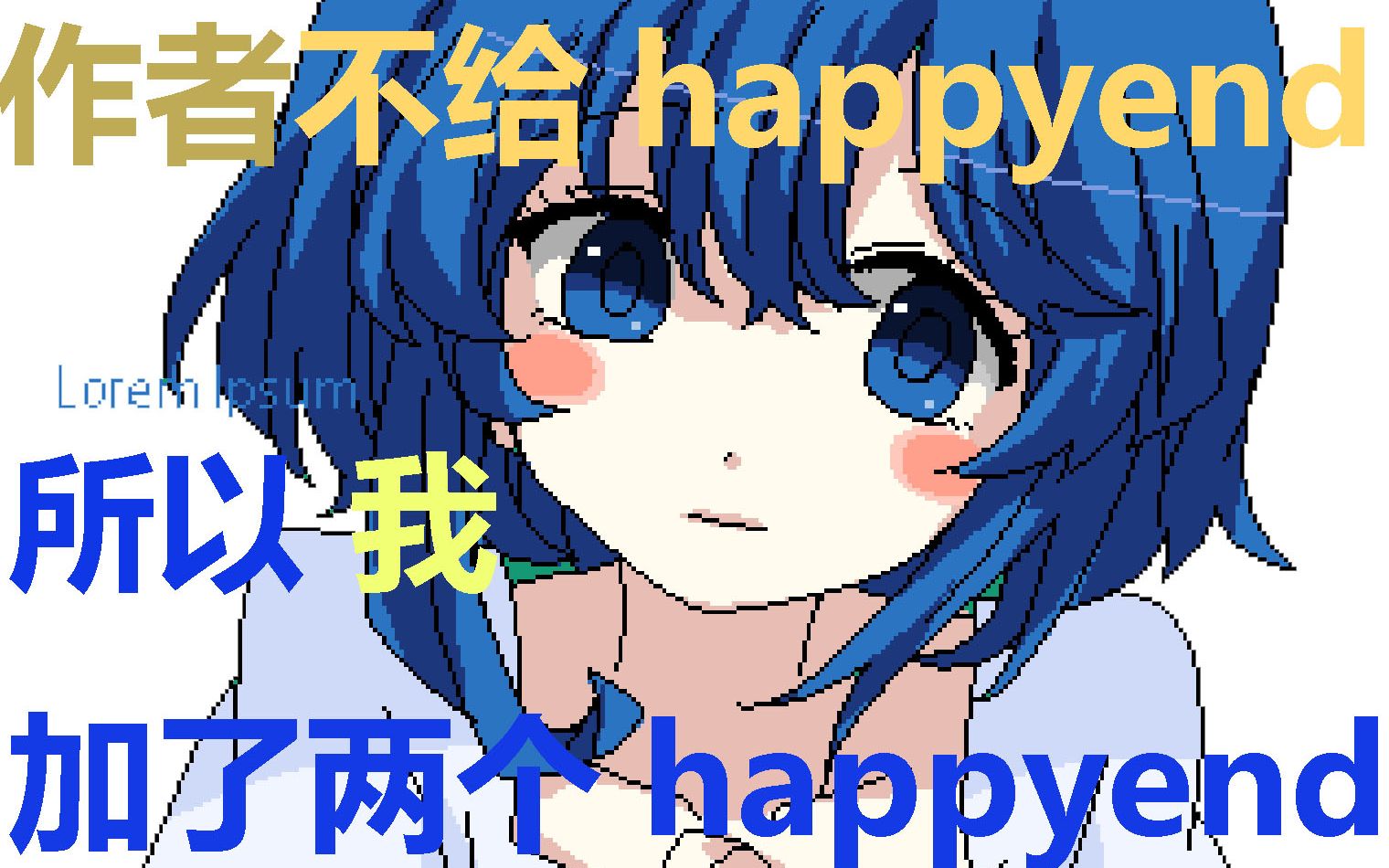 【互动视频】【病娇灰姑娘的改版】【增加3条支线】