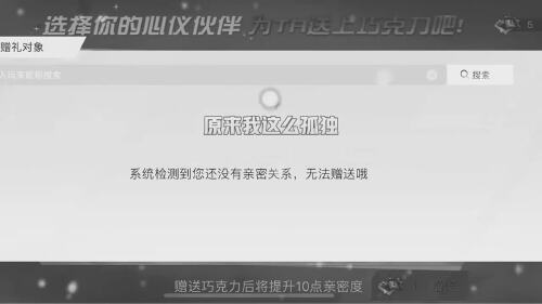 荒野行动:等不到的,大多不会来了