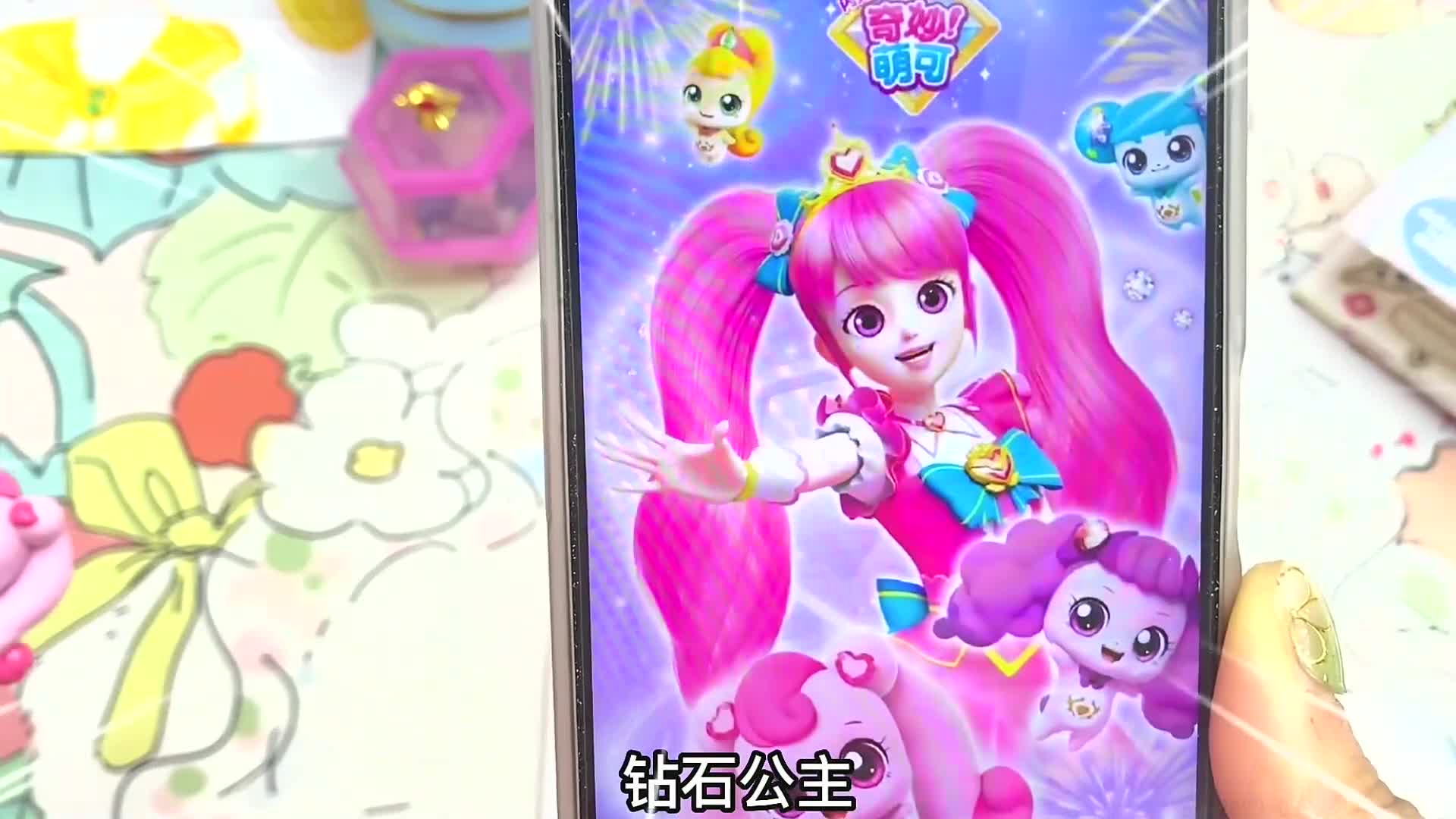 咕脸挑战奇妙萌可钻石公主我觉得比乐美咕的更好看呢