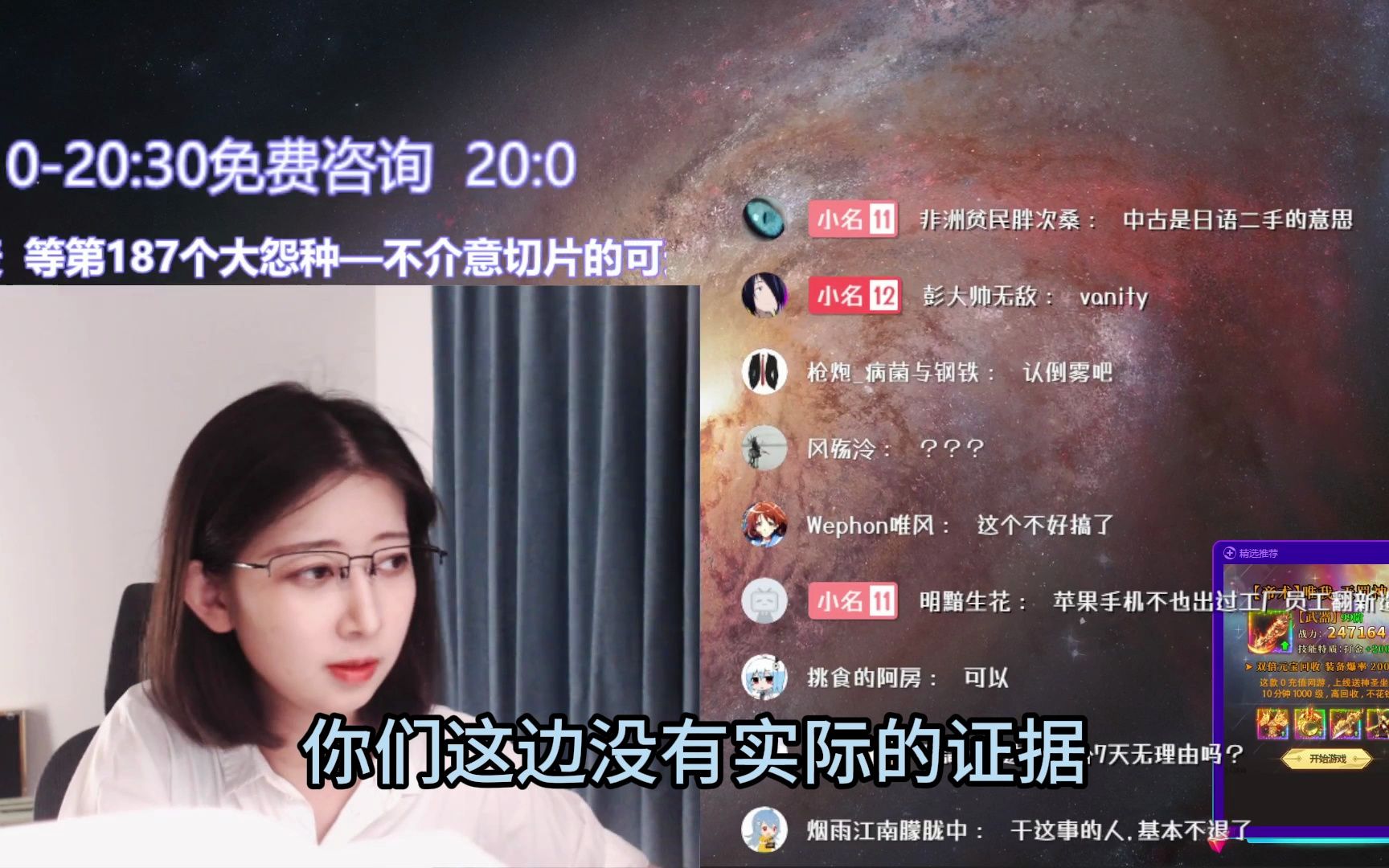 怀疑1.9万在小红书买到的中古包是假货,可以给平台施压嘛