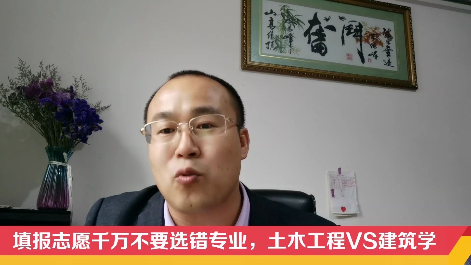 土木工程和建筑学的差别有多大?哪个专业就业前景更好