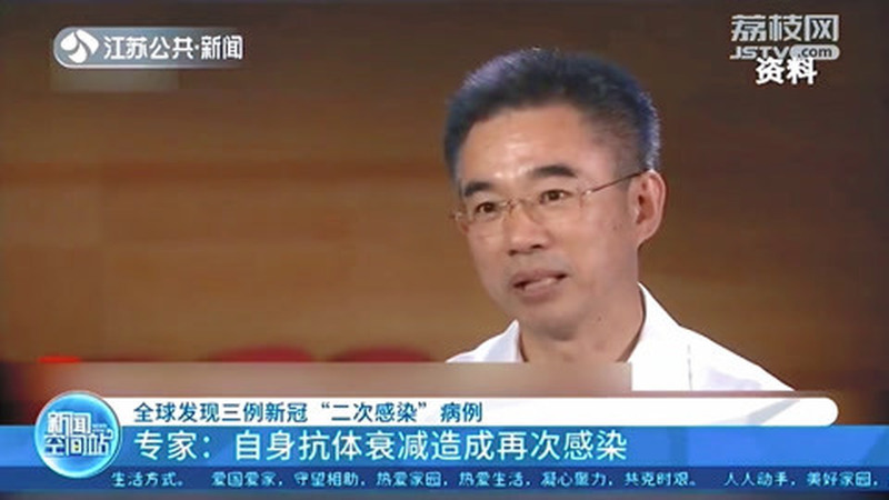 全球现3例新冠"二次感染"病例专家:不会影响未来疫苗效力