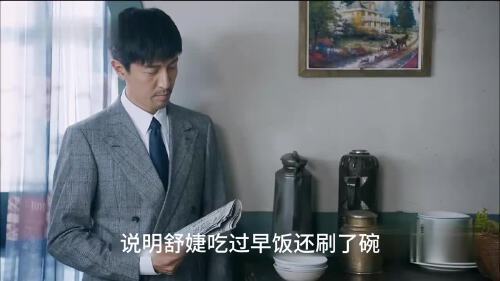 地下党的同伴忽然失联!