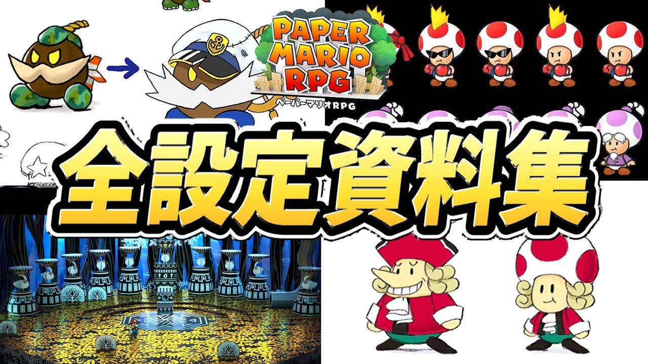 ...任天堂NS·千年之门·搬运·拒絶トマトちゃん】_单机游戏热门视频