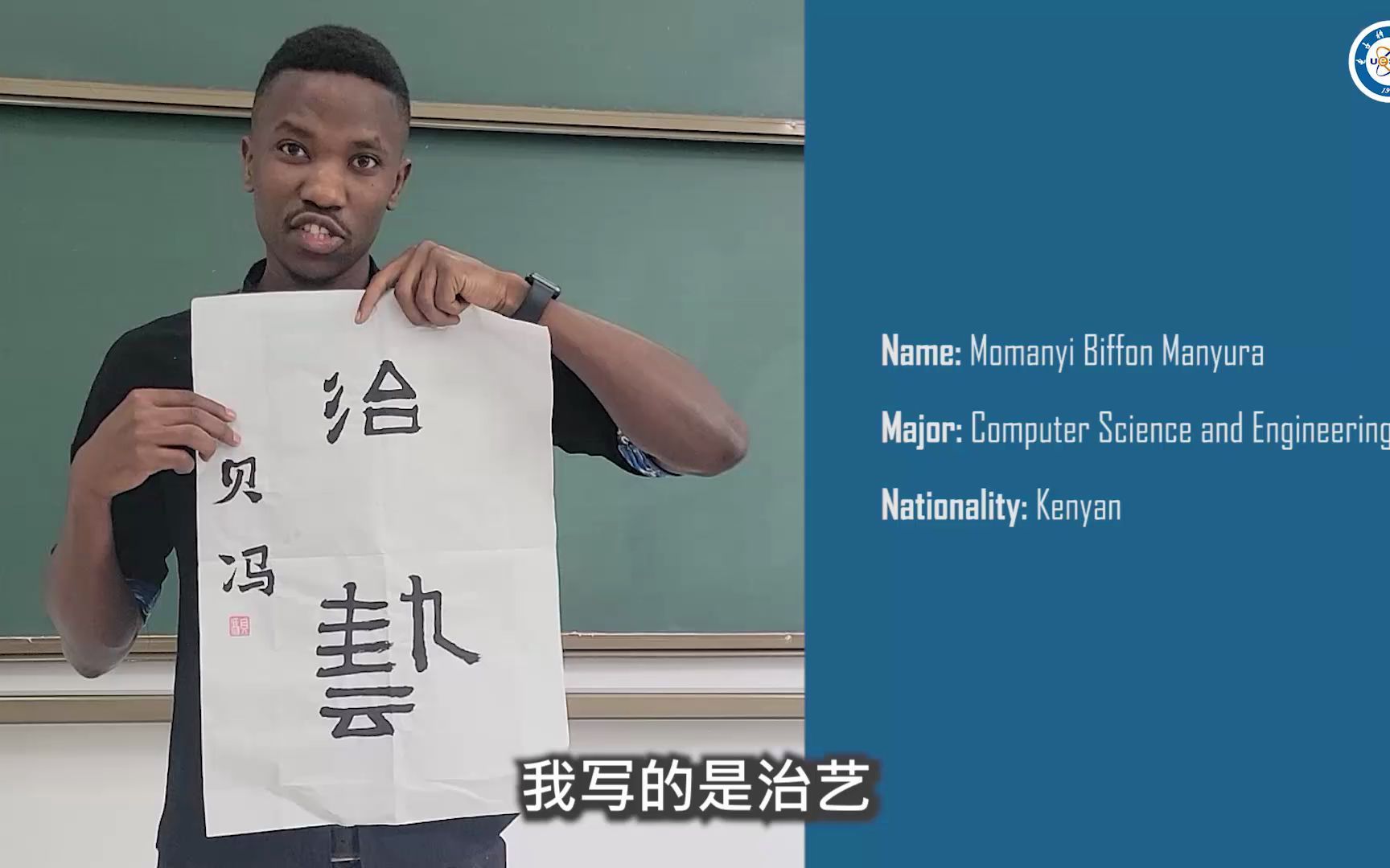 中国留学生活
