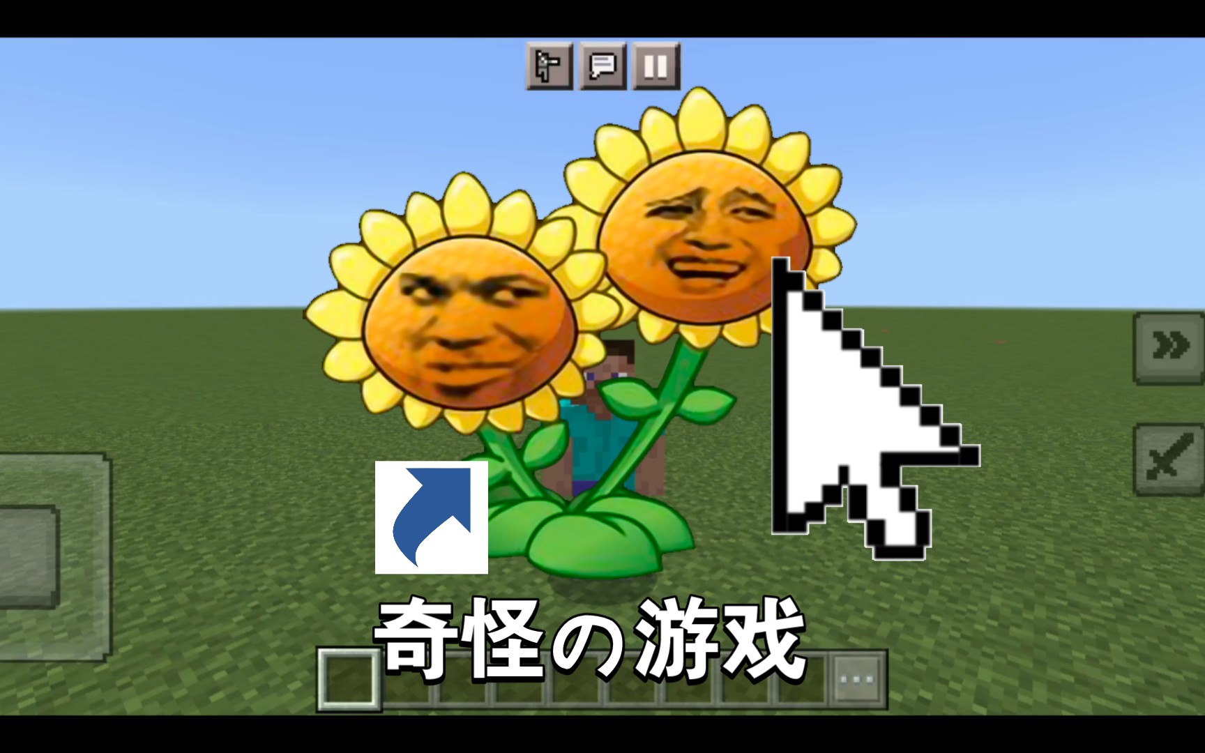 我的世界国际版高亮信息显示介绍