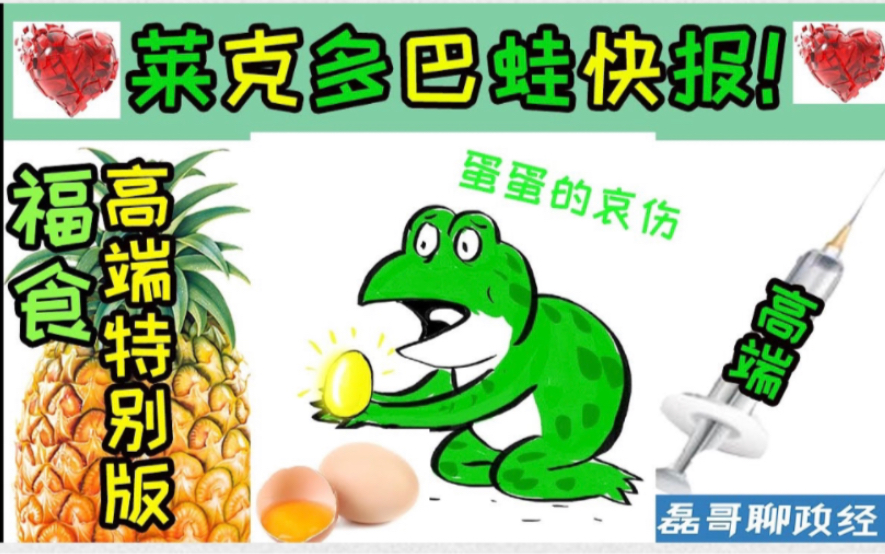 ...真实又搞笑!赖缺德巧遇大学生被指摆拍、柯放屁说要让大陆进入文明...