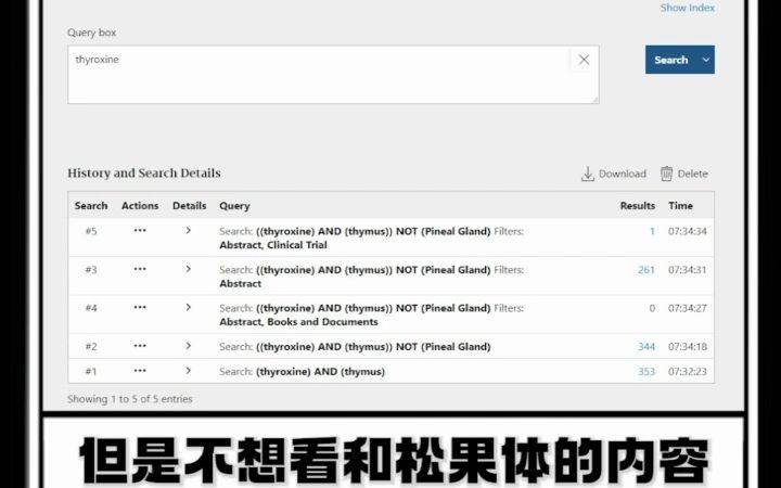 拿到课题不知道怎么搜索相关文章?PubMed正确检索方法