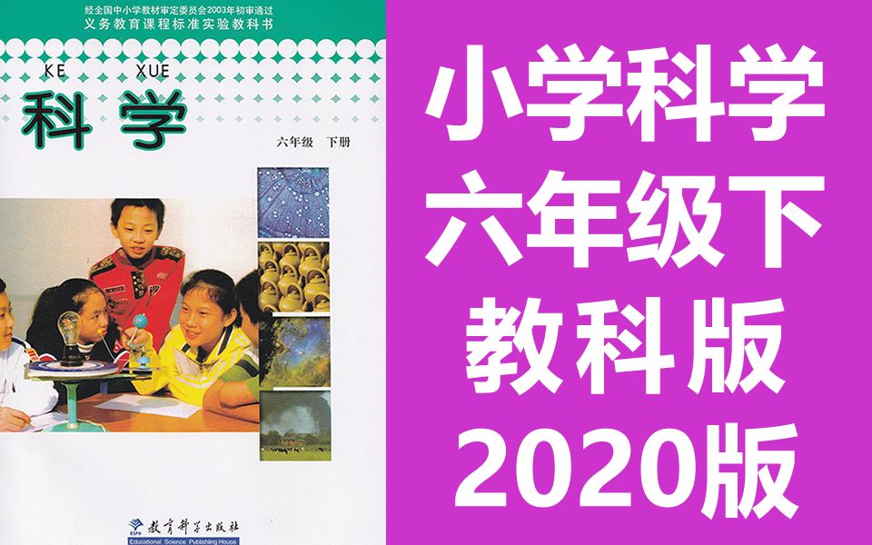 ...放大镜 放大镜下的昆虫世界 放大镜下的晶体 怎样放得更大 用显微镜...