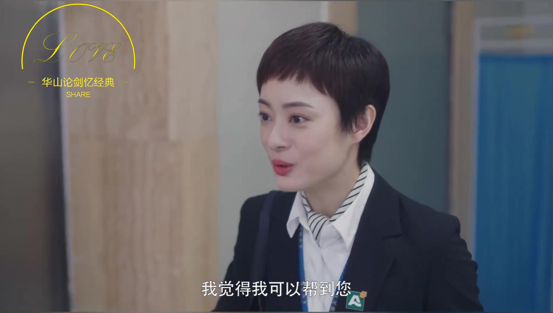 盘点《安家》中经典卖房台词大汇总,你是算盘吗?拨一拨,动一动