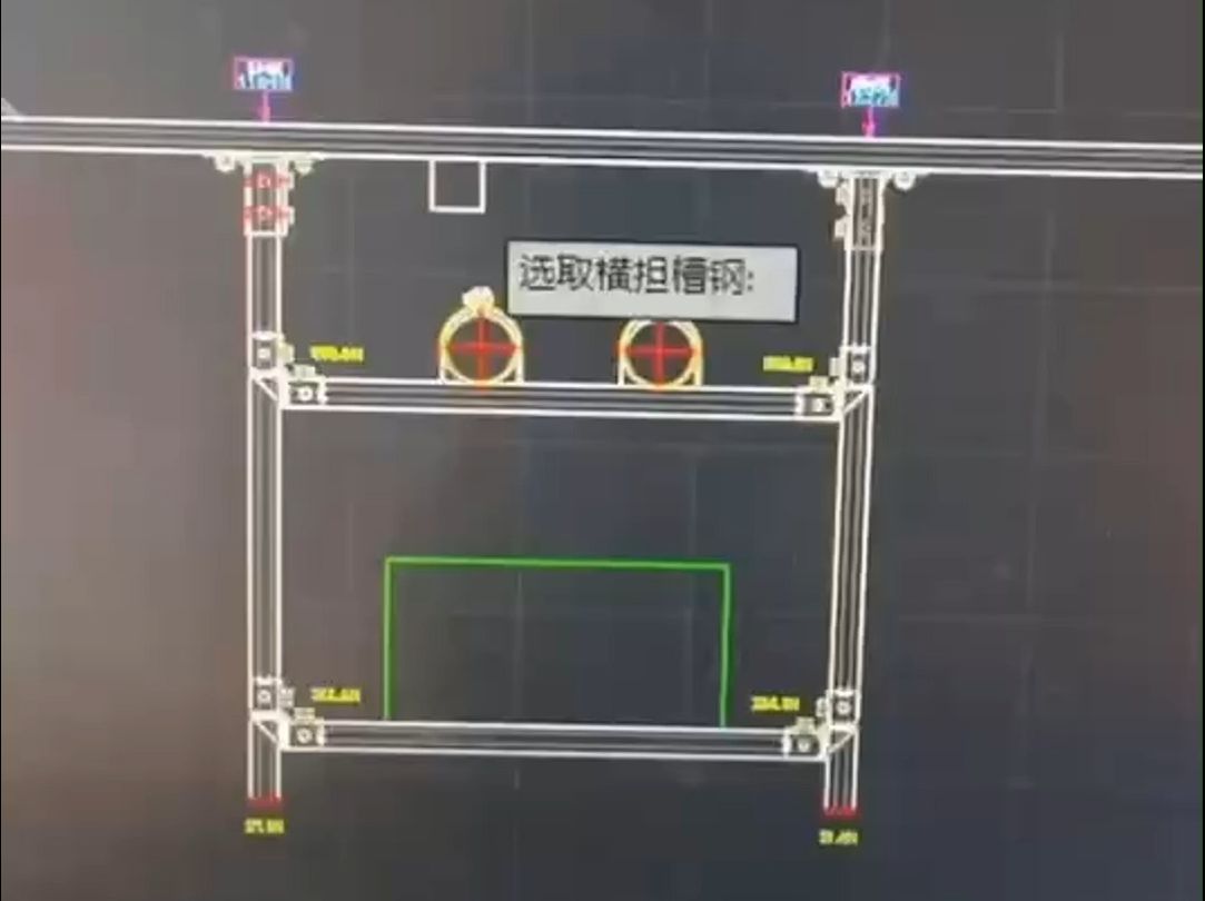 楷旺成品支架设计软件--自动受力计算和槽钢选型
