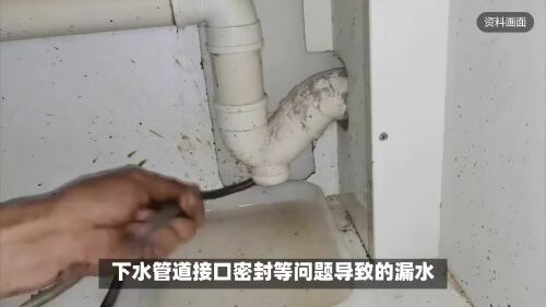 厨房主下水管道漏水谁负责