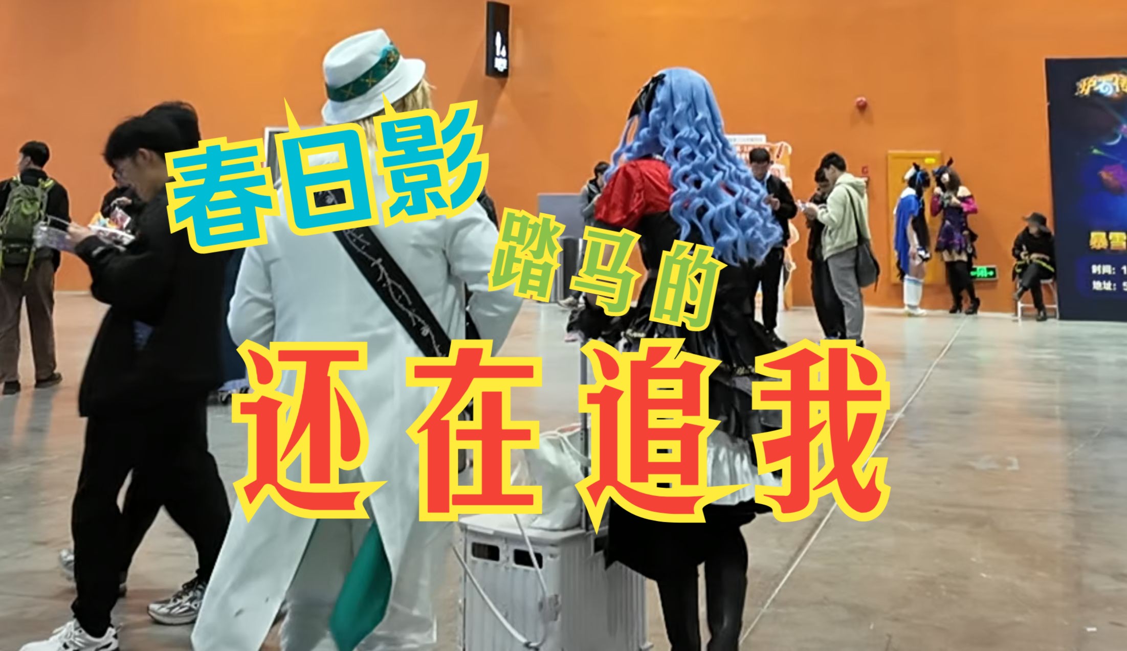 用Spark AI输入:为什么要演奏春日影 会出现什么样的音色