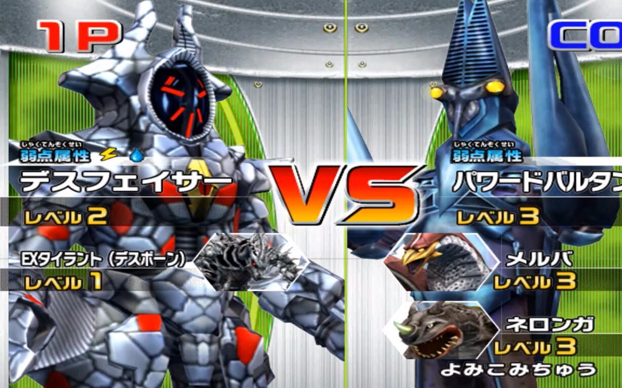 极速游戏解说 第一百零七期电脑魔神戴斯法萨VS巴尔坦第三代《大...