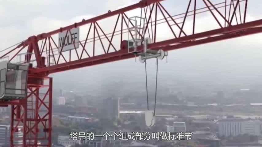 比迪拜塔还高的塔吊,是如何修建的?塔吊司机要怎么爬上去?
