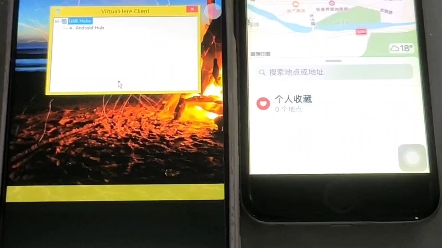 不用电脑,安卓手机不用root,给iPhone手机简单改定位