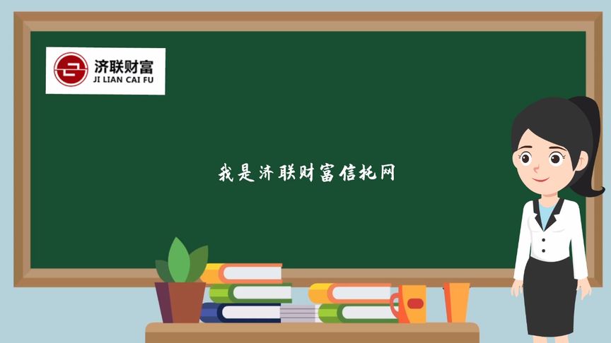 什么是永续债权信托,风险大不大?