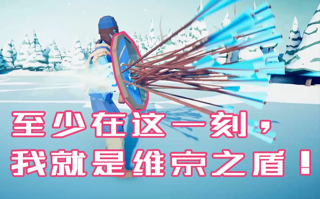 《全面战争模拟器》第三章硬核欢乐闯关【肖宁亦】