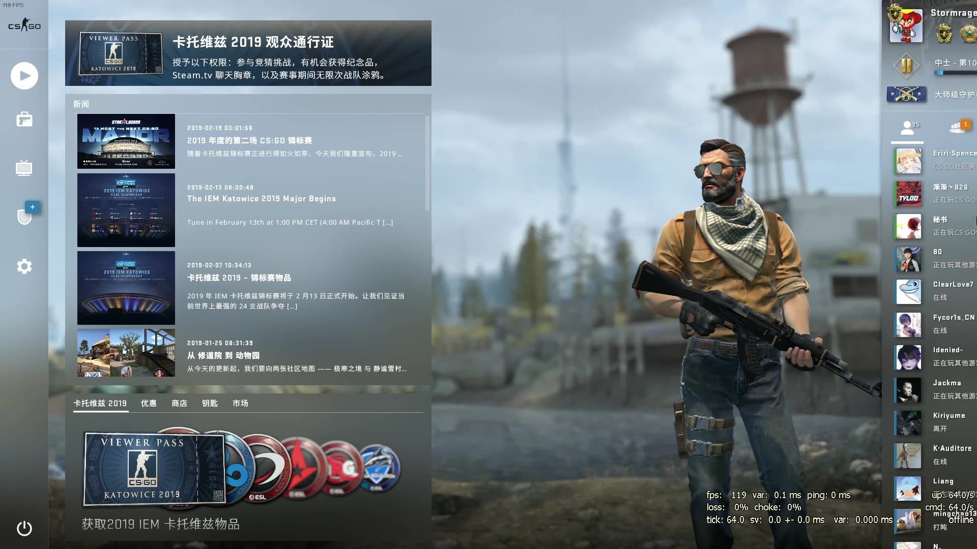 【CSGO新手教学】给新手们一些引导