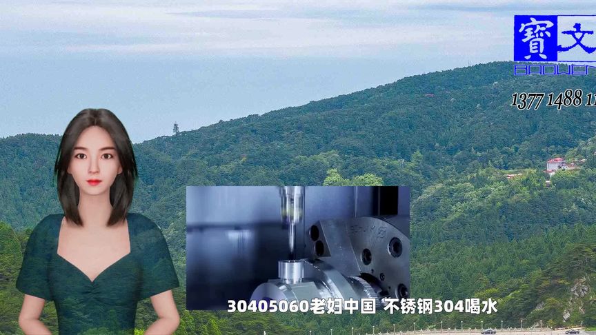 734#30405060老妇中国 #不锈钢304喝水 #304l不锈钢无缝ba管