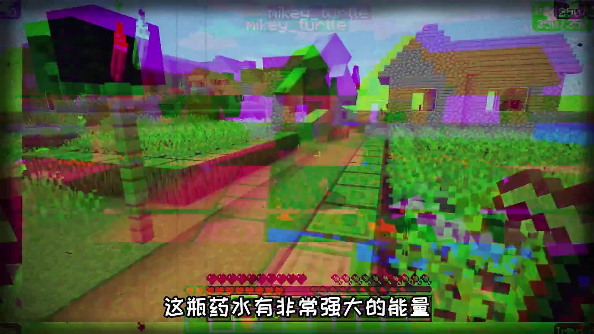 MC我的世界:土豆获得一瓶魔法药水,没想到药水副作用竟然极大 #我的...