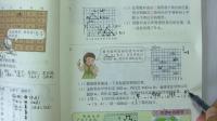 5五年级上册数学 第二单元位置
