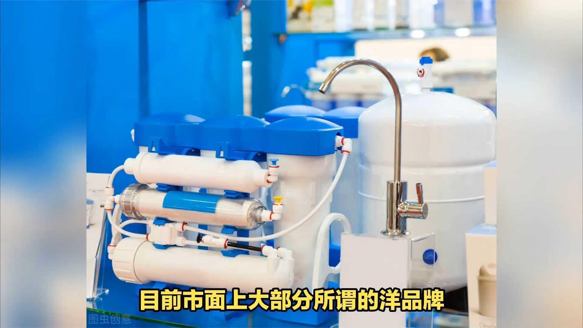 净水器是不是“智商税”,有必要安装吗?看清三点真相,别再上当