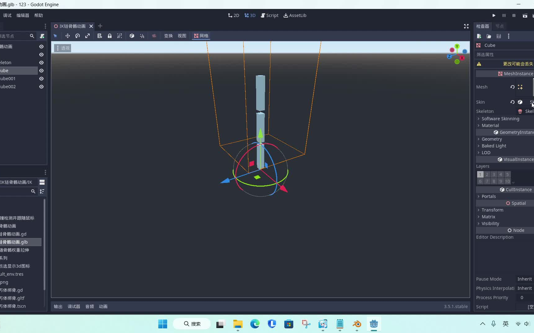 Godot学习笔记 blender骨骼导入5 蒙皮与网格不符合的问题