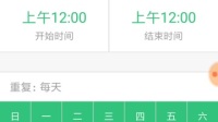 向往智能指纹锁、zigbee电机使用教程