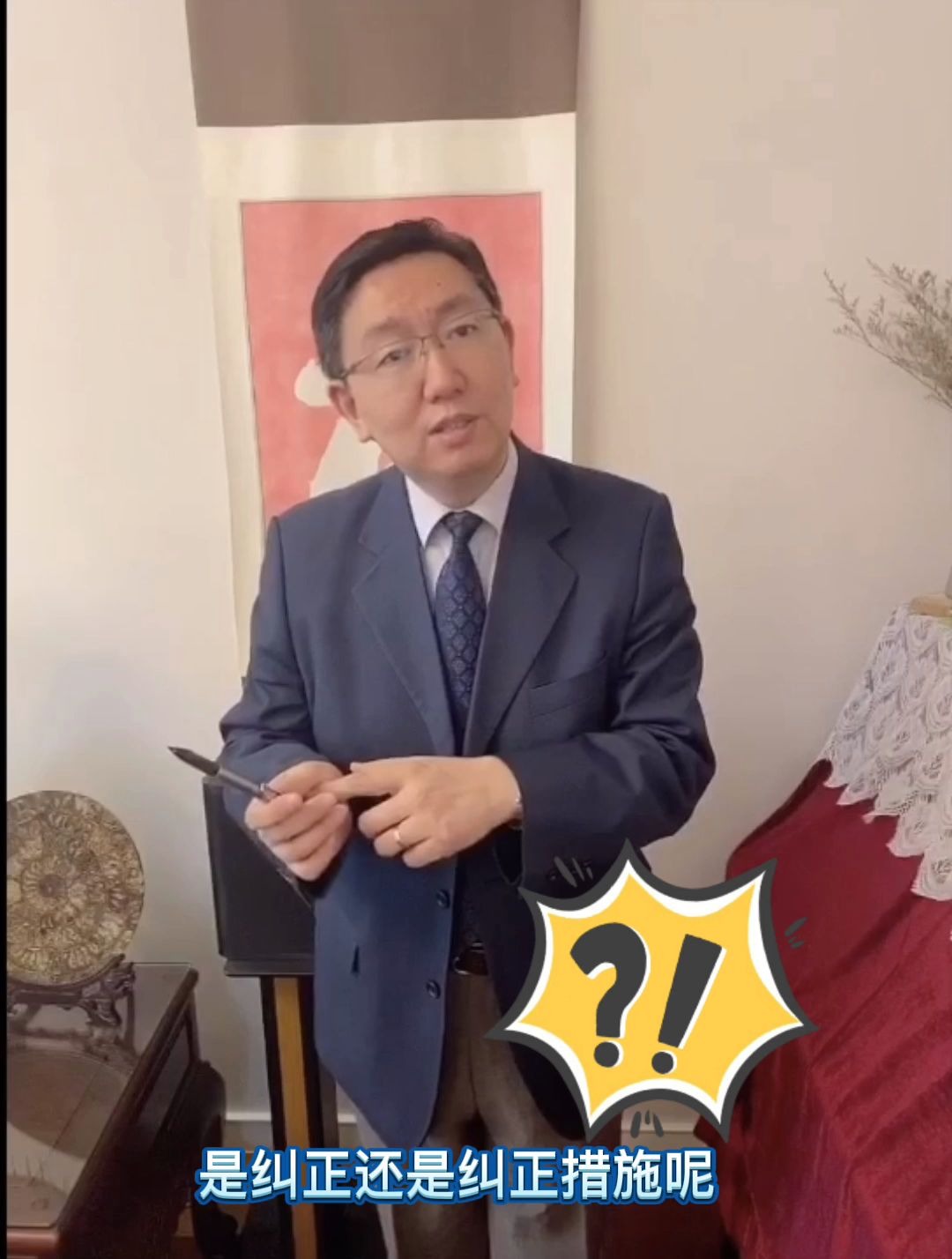 找到问题的根本原因,才能根本的采取纠正措施