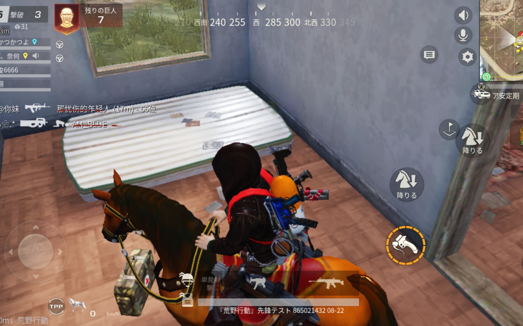 荒野行动进击的巨人模式!