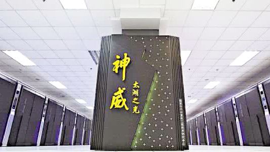 美国地位不保!花费巨资想遏制中国计算机发展,结果亏得血本无归