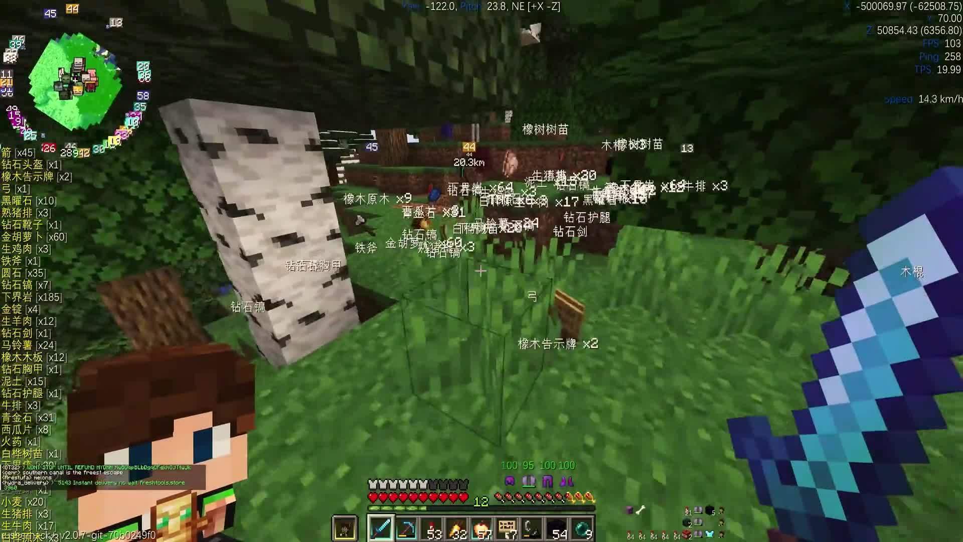 我的世界2B2T服务器:我探索了72个小时!找到了60个基地 #我的世界#...