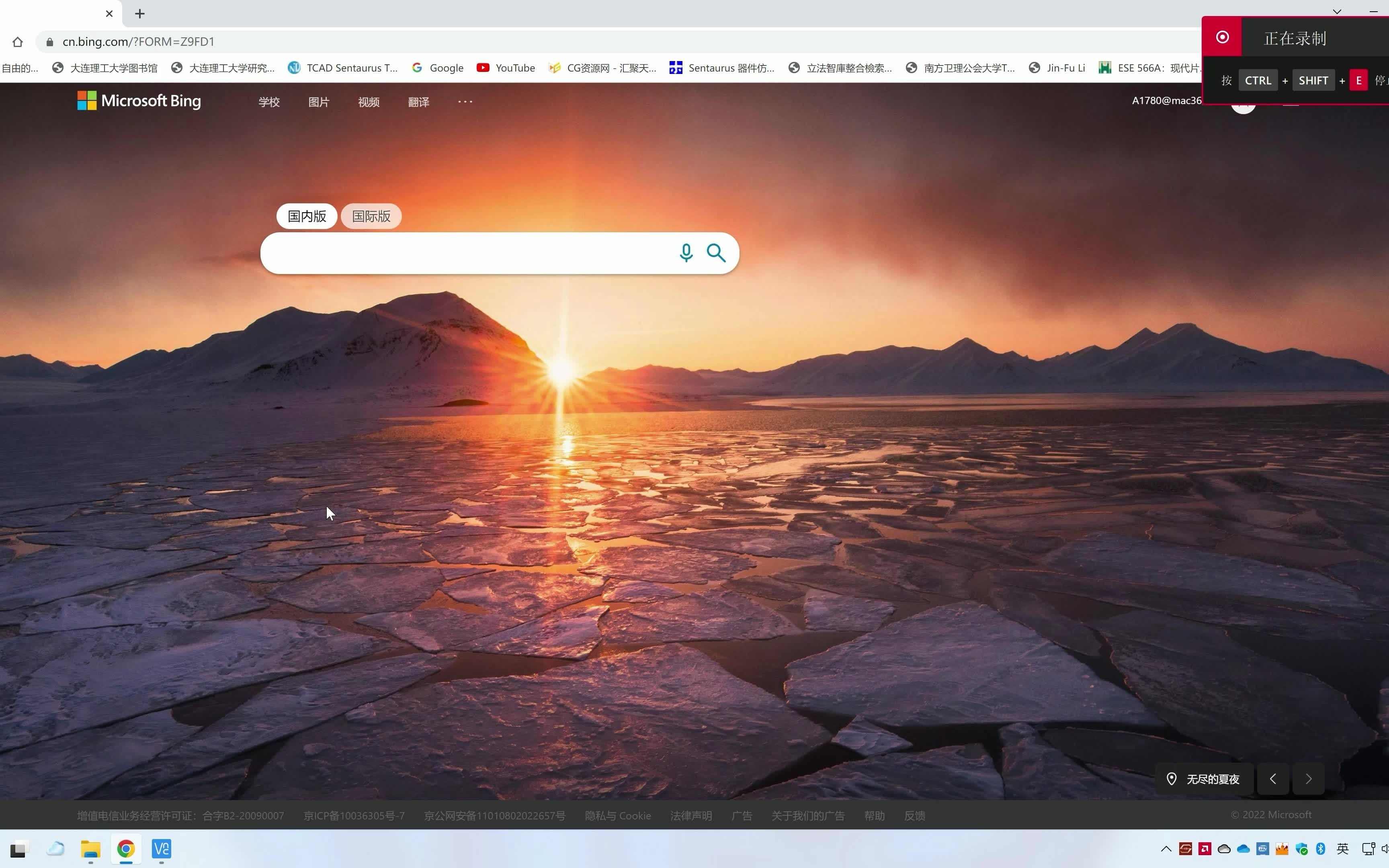 VNC连接学习IC Compiler环境的教程-4K画质