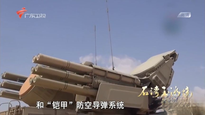 导弹和火炮不能同时发射?解读防空系统是如何进行拦截工作的?