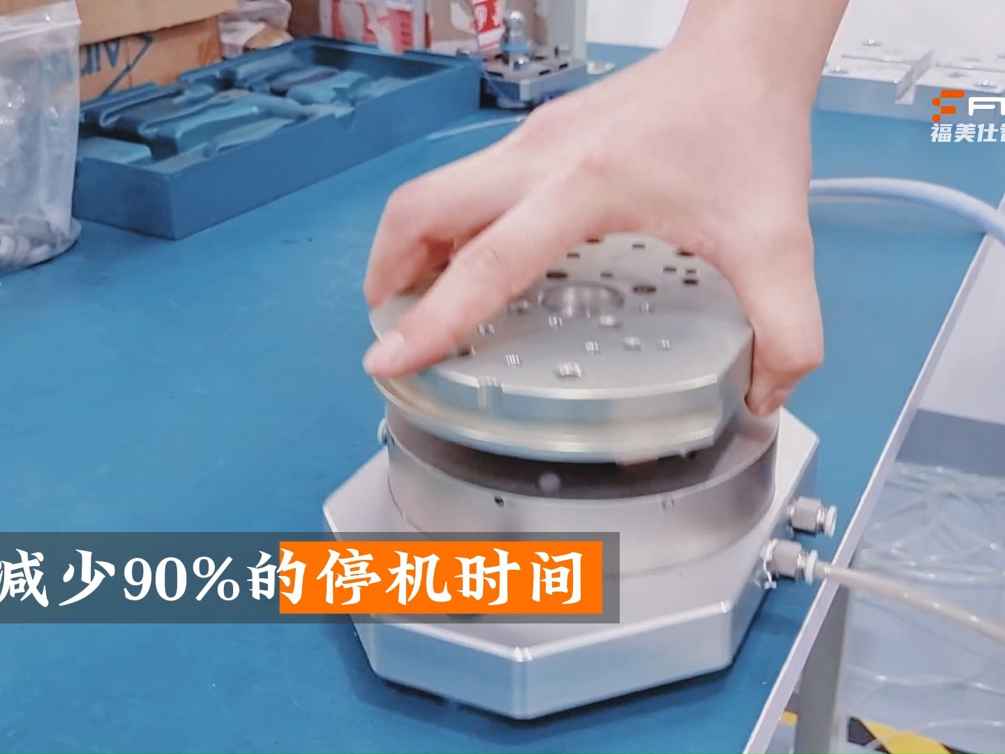 CNC零点快换夹具 加工中心快速定位工装夹具 零点定位系统