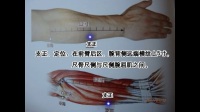 手太阳小肠经穴位及按摩