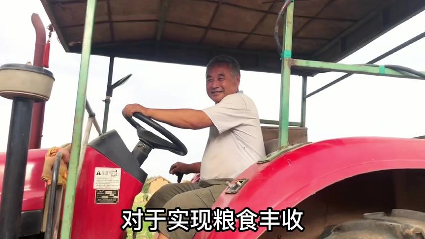 #夏收 #新农人计划2022 拒绝粮食浪费,端牢中国饭碗