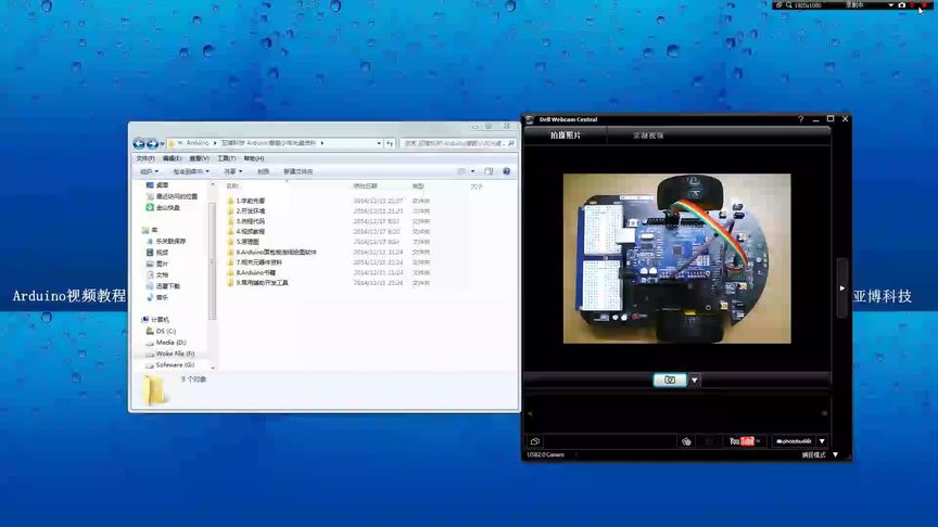 持续更新,arduino智能小车按键启动和蜂鸣器报警